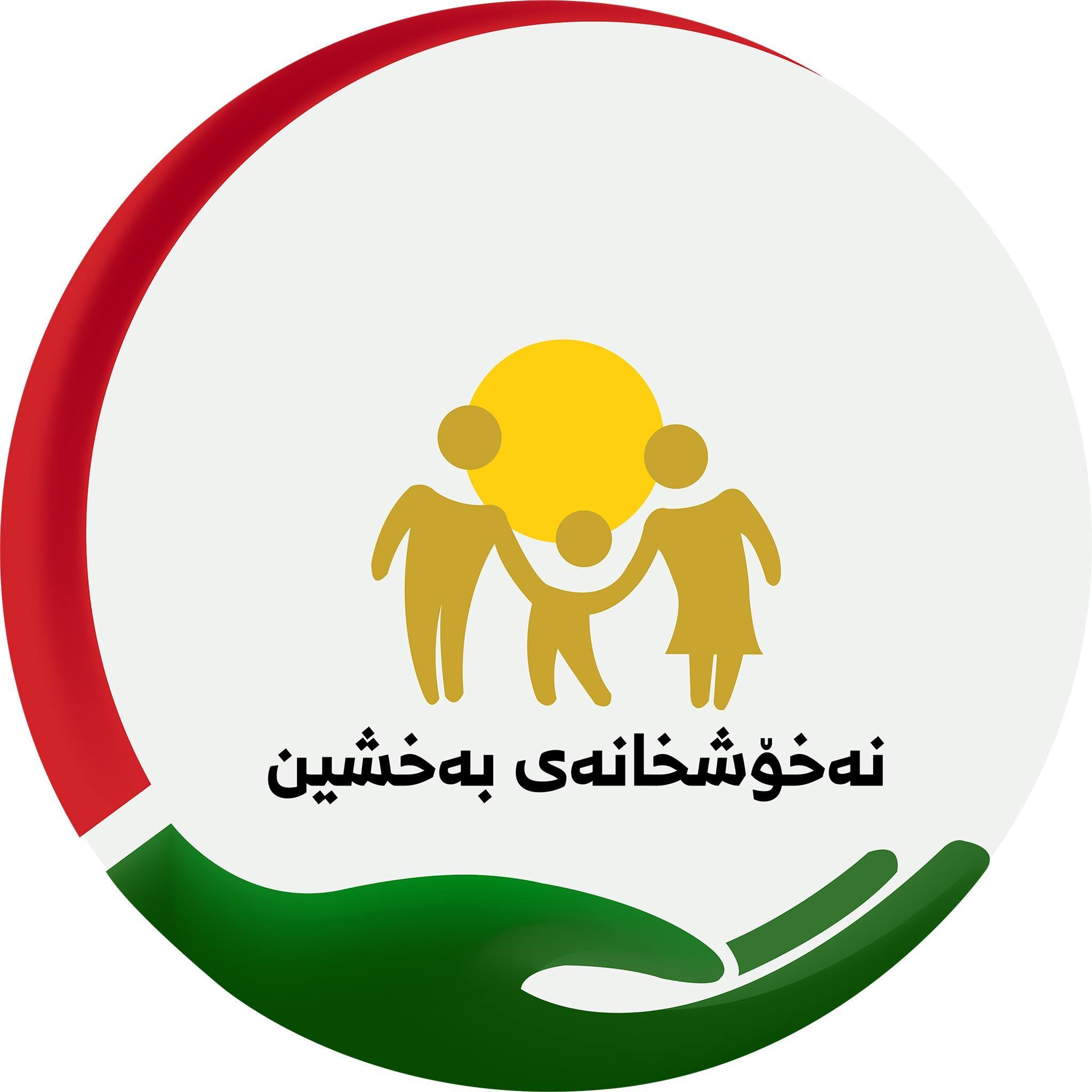 Nostalgia – IELTS TEST Preparation Institute